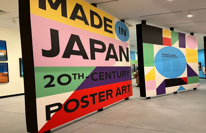 NYC’s Poster House: My New Favorite Museum