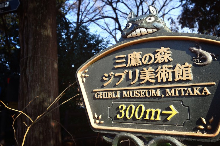 8 Best Museums in Tokyo You Don't Want to Miss